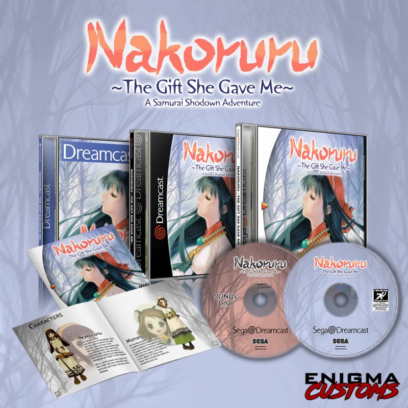 Dreamcast | Enigma Customs